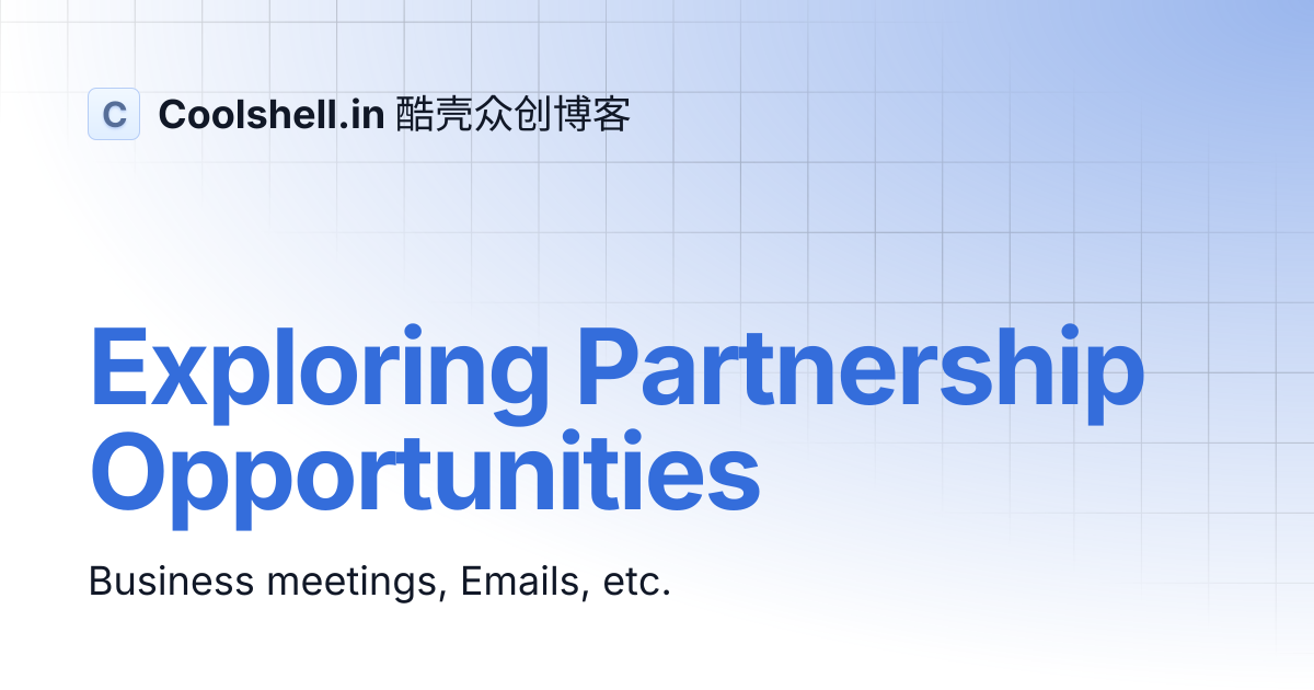 Exploring Partnership Opportunities | Coolshell.in 酷壳众创博客